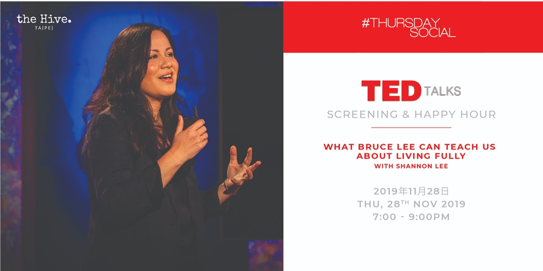 Thursday Social:TED talk Screening & Happy Hour｜ACCUPASS 活動通