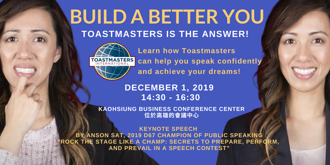 Build a Better You! 想自我提升，精進自己嗎？｜Accupass 活動通