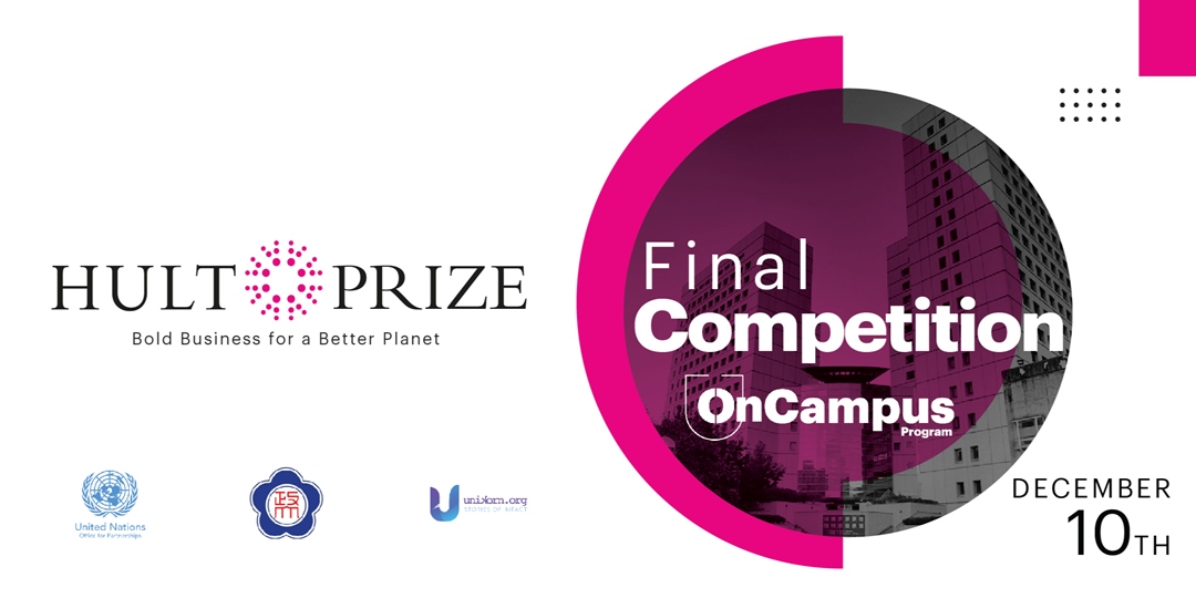 Final Competition - NCCU｜Accupass 活動通