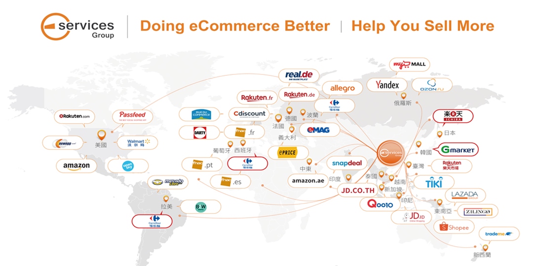 Esg 全球跨境電商市場通路講座 Amazon 專場|accupass 活動通
