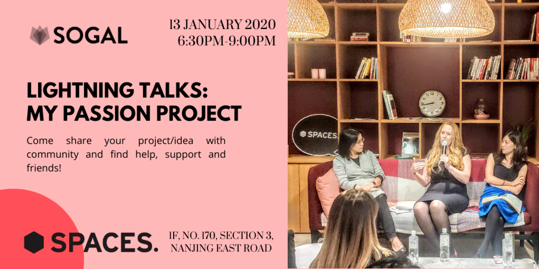 Lightning Talks: My Passion Project ｜Accupass 活動通