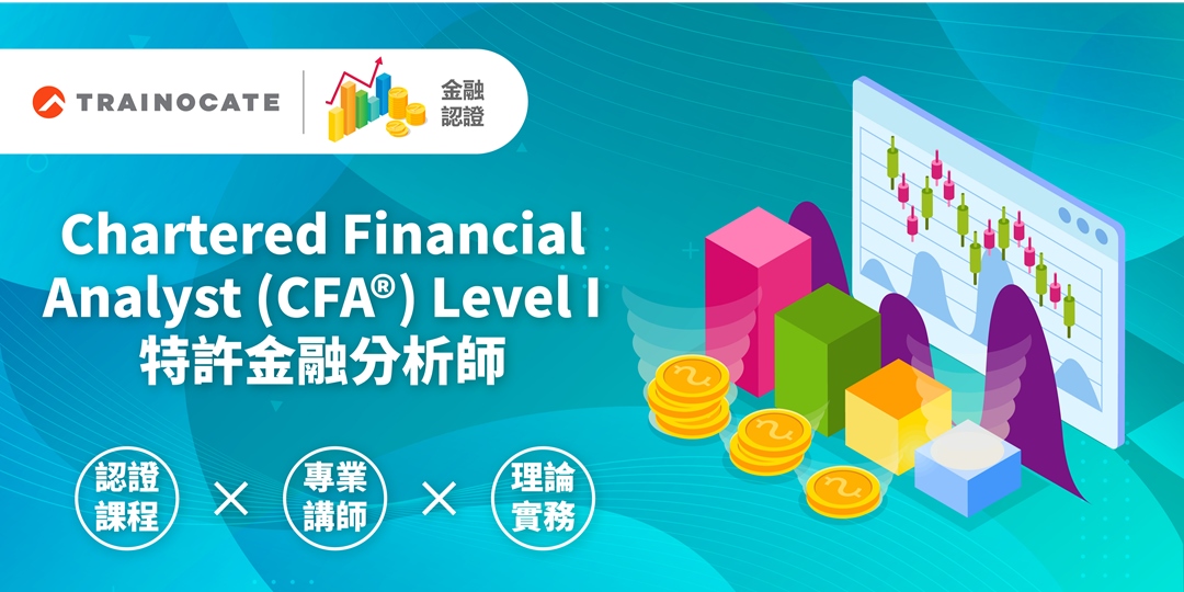 Chartered Financial Analyst CFA Level 1 Accupass Chartered Financial Analyst CFA Level 1 Accupass