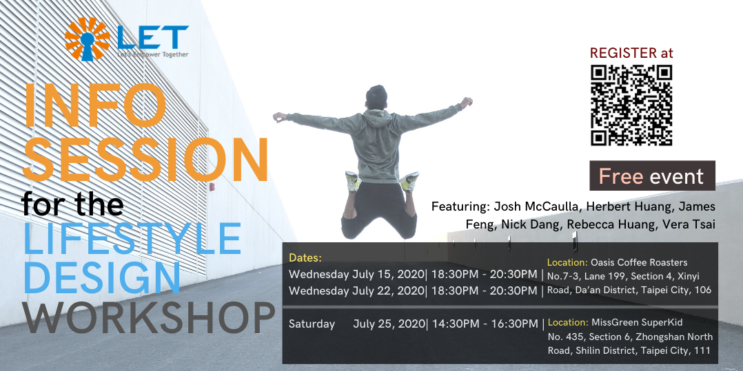 Lifestyle Design Workshop Info Session ｜Accupass 活動通