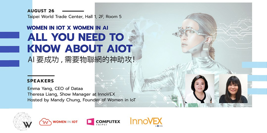 AI 要成功，需要物聯網的神助攻! Women in IoT x Women in AI: All you need to know about AIoT｜Accupass 活動通