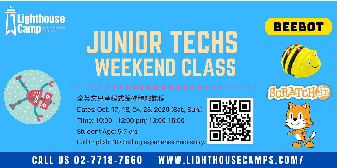 全英文兒童程式編碼體驗課程 2-hour Coding for Age 5-7 on Weekends! ｜Accupass 活動通