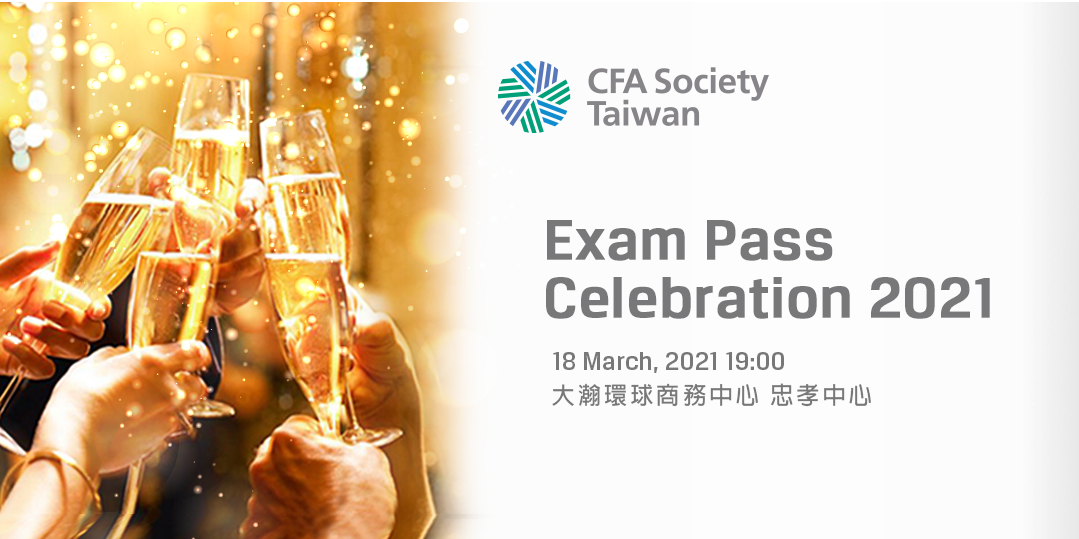 2021 CFA Exam Pass Celebration ｜Accupass 活動通