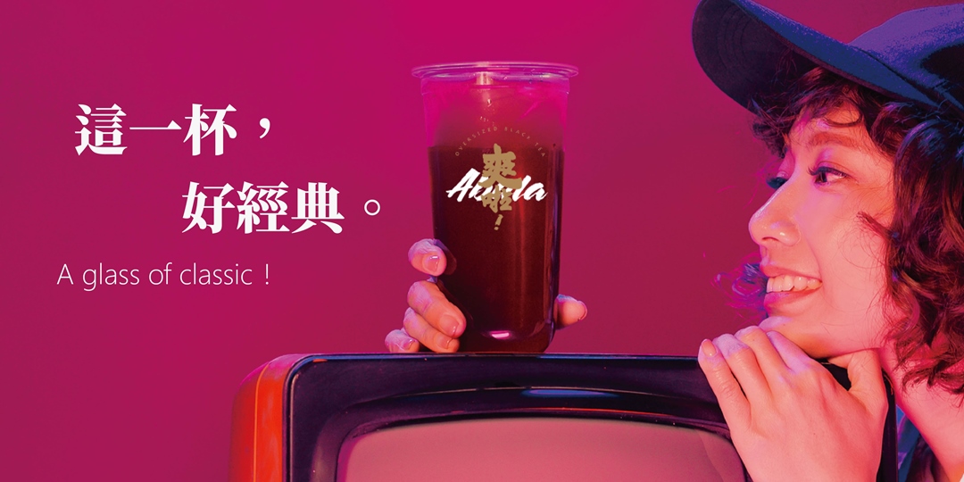 加盟創業說明會 台中場次｜accupass 活動通