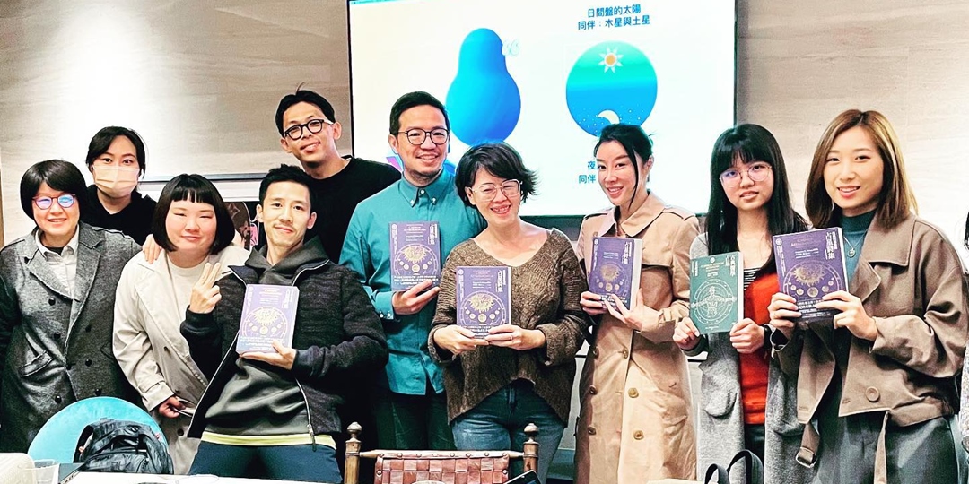 占星生活實驗室(Astrology.Life.Lab)-雙子座優惠場｜Accupass 活動通