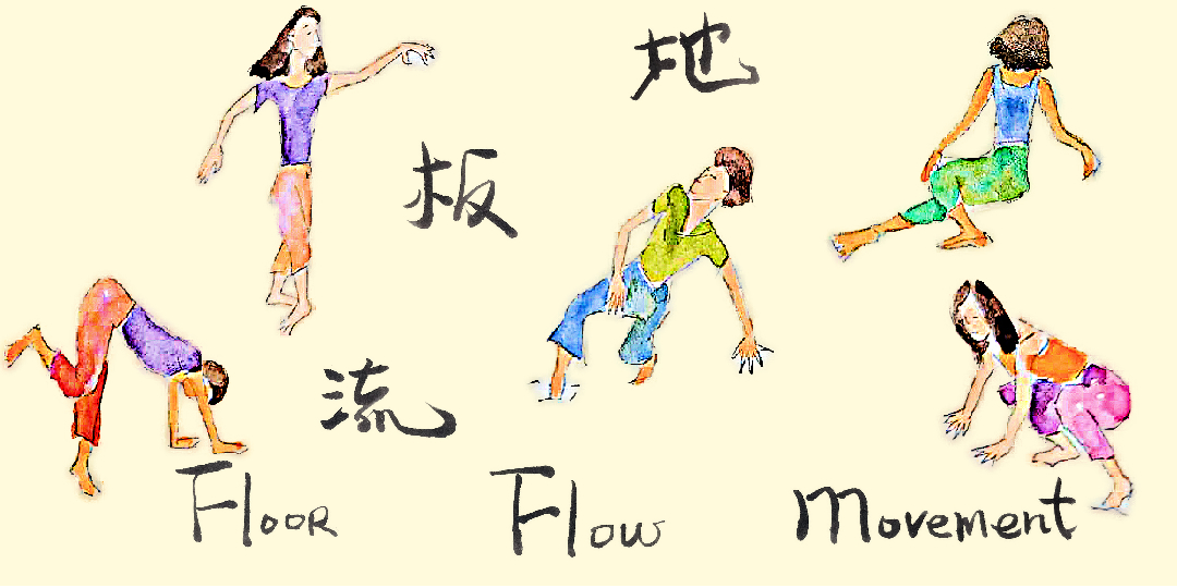 (線上)地板流Floor Flow Movement｜Accupass 活動通