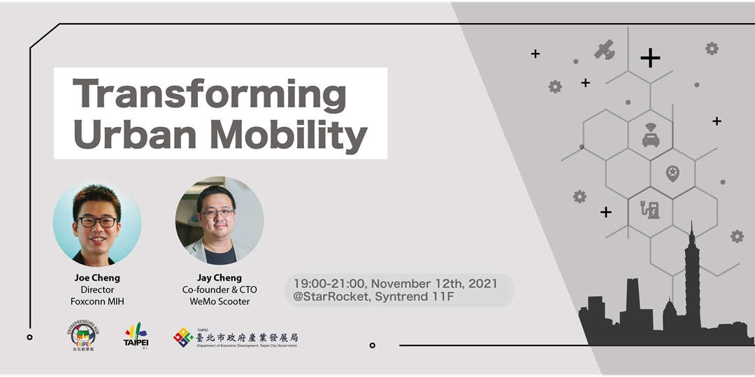 Transforming Urban Mobility｜Accupass 活動通