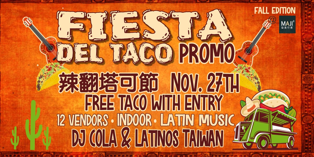 Fiesta Del Taco Promo VIP ｜Accupass 活動通