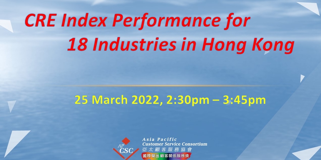 CRE Index Performance for 18 Industries in Hong Kong｜Accupass 活動通