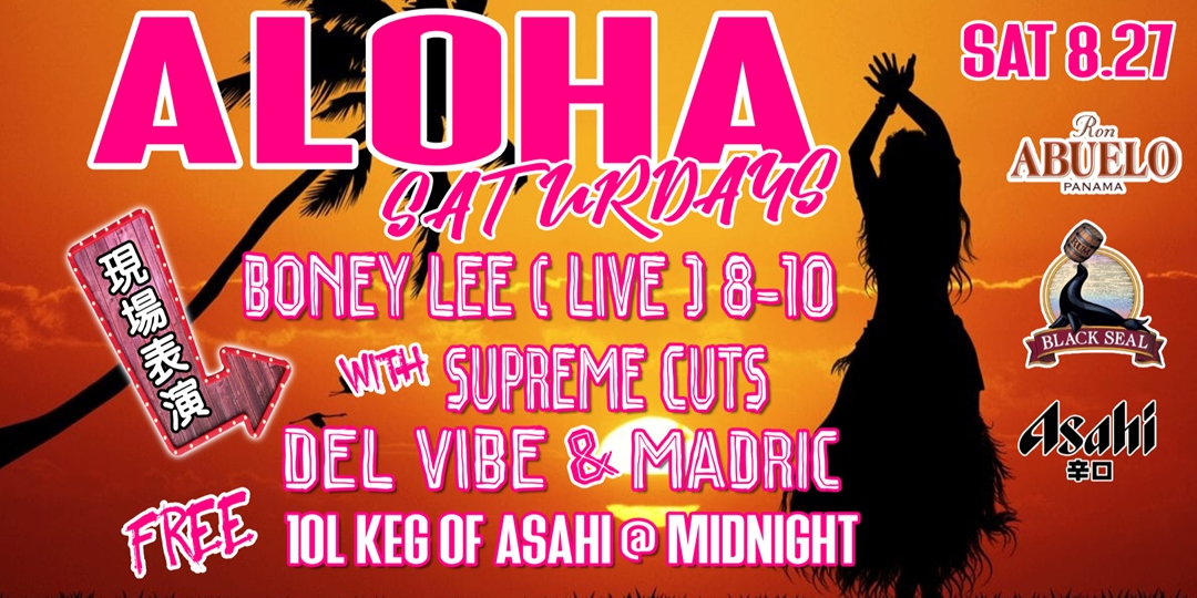 ALOHA PARTY @ TIKI TAIPEI ｜Accupass 活動通