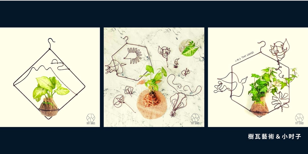 取消。復古質感門牌LOGO【綠窗花】植物・植藝手作課程｜Accupass 活動通