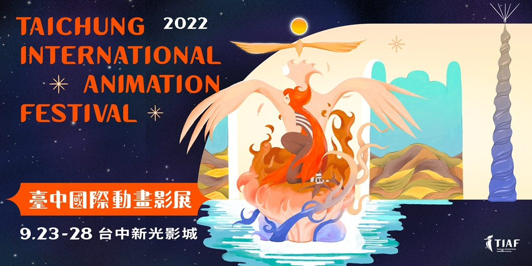 TIAF 觀察站：O!PLA 波蘭焦點｜Accupass 活動通