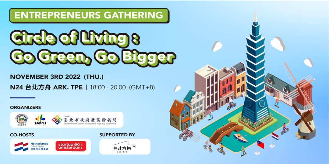ENTREPRENEURS GATHERING – Circle of Living : Go Green, Go Bigger ...