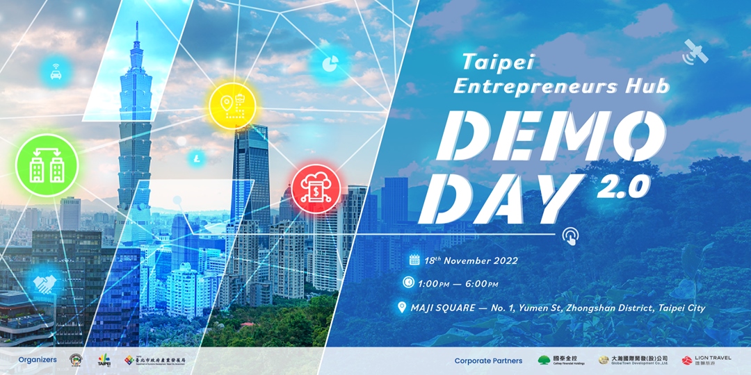 Taipei Entrepreneurs Hub Demo Day 2.0｜Accupass 活動通