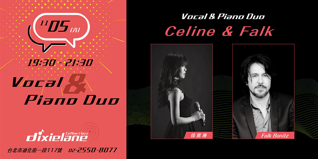 [ dixielane迪士巷｜爵士現場演唱會 ] 11/05 (六）Vocal｜Vocal & Piano Duo｜Celine & Falk｜Accupass 活動通