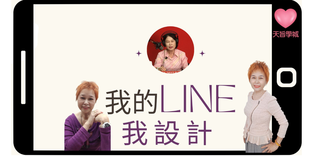 LINE名片商機-免費解說｜Accupass 活動通