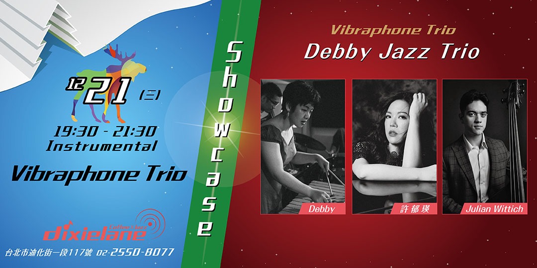 [ dixielane迪士巷｜爵士現場演唱會｜Showcase ] 12/21 (三）｜Vibraphone Trio｜Debby Jazz Trio｜Accupass 活動通