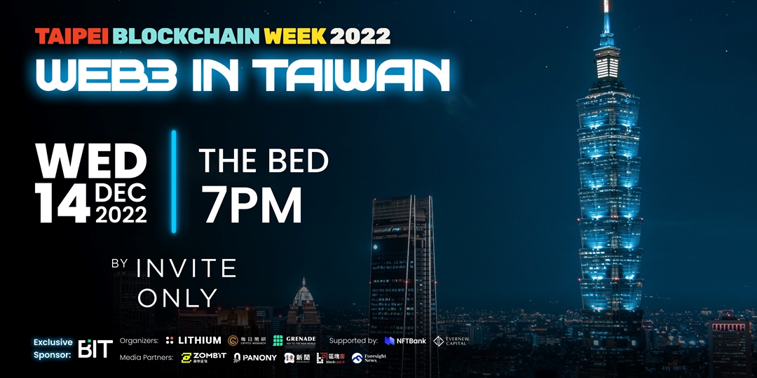 Web 3 in Taiwan｜Taipei Blockchain Week 2022｜Accupass 活動通