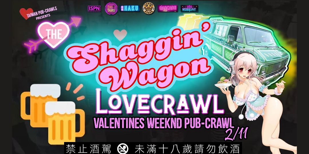 The Shaggin' Wagon LoveCrawl ️‍ Valentine's Pub-Crawl by ISPN x Barcade X Taiwan Pub Crawls ...