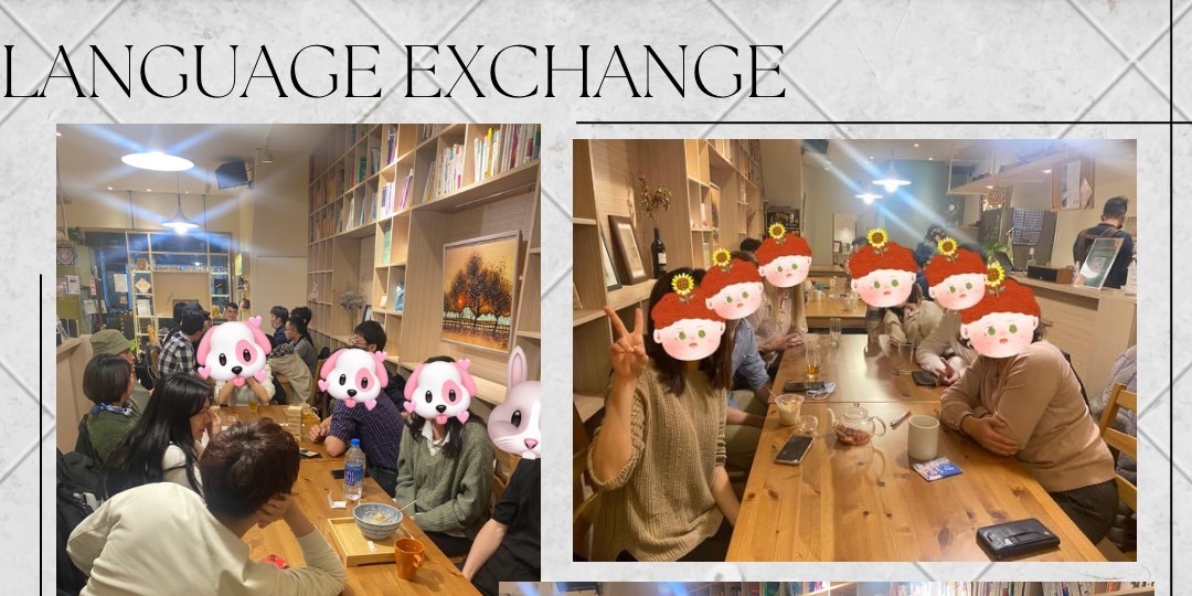 Real Place "週五"晚間中英語言交流活動 Language exchange (English/Mandarin) group in ...