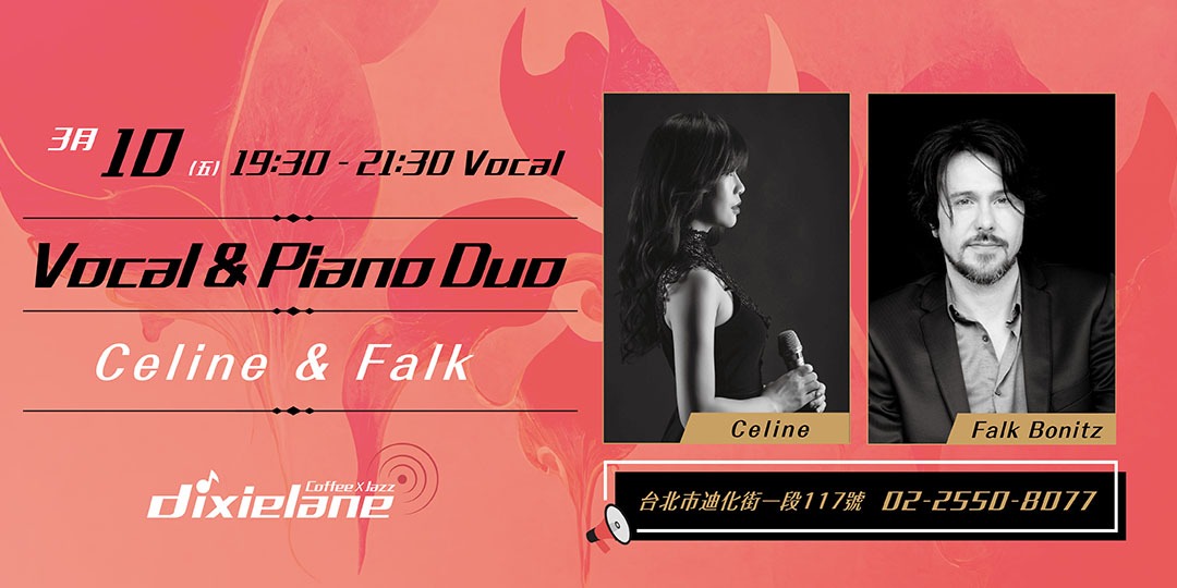 [ dixielane迪士巷｜爵士現場音樂會 ] 03/10 (五)｜Vocal & Piano Duo｜Celine & Falk｜Accupass 活動通