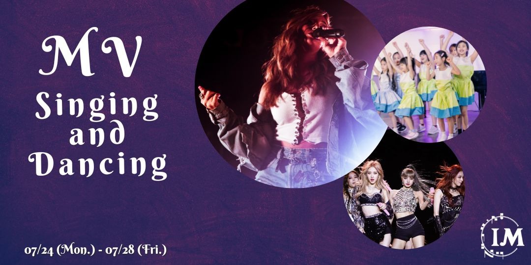 IM國際百老匯- MV Singing & Dancing MV舞蹈唱跳 07/24(Mon)-07/28(Fri) 5日營 ...