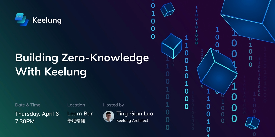 Building Zero-Knowledge With Keelung （用 Keelung 構造零知識證明）｜Accupass 活動通