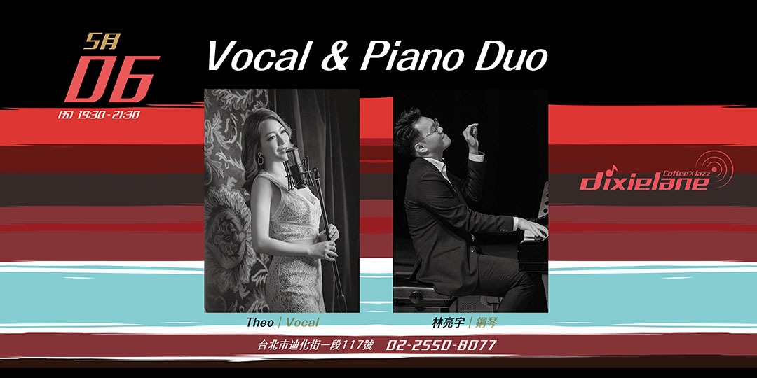 [ dixielane迪士巷｜爵士現場音樂會 ] 05/06 (六）｜Vocal & Piano Duo｜Theo & 林亮宇｜Accupass 活動通
