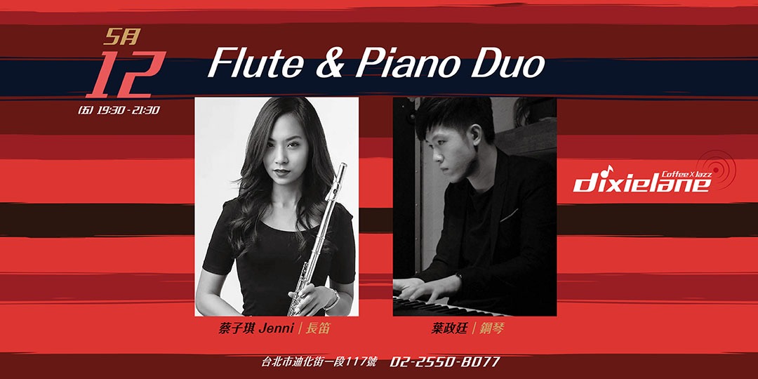 [ dixielane迪士巷｜爵士現場音樂會 ] 05/12 (五）｜Flute & Piano Duo｜Jenni & 葉政廷 ...