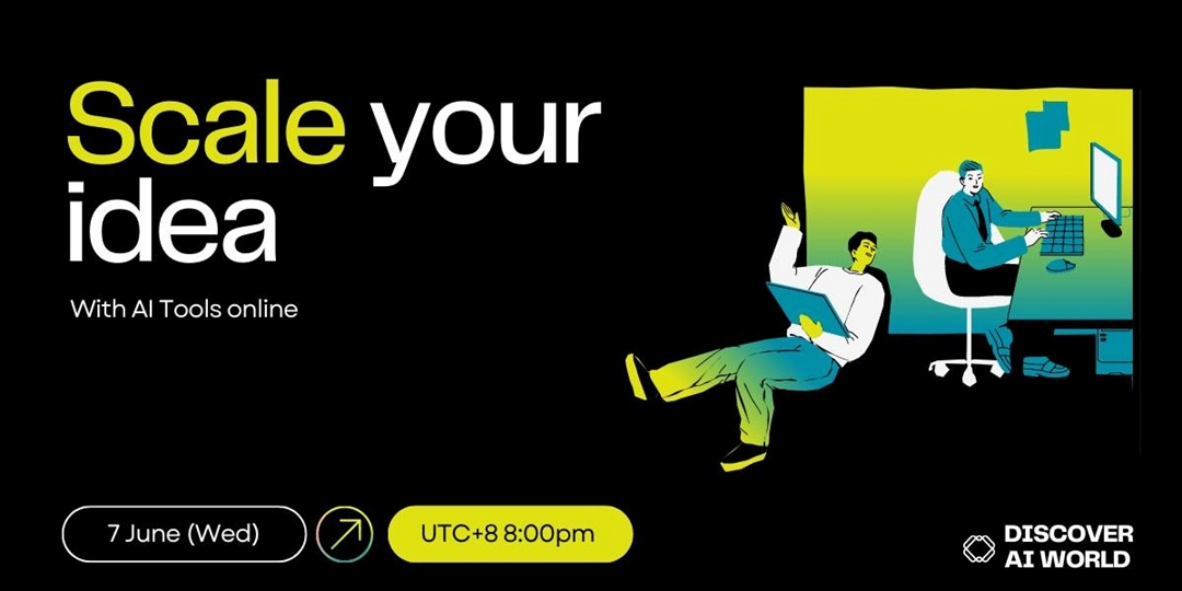嘗試用 AI 協助腦力激盪｜Accupass 活動通