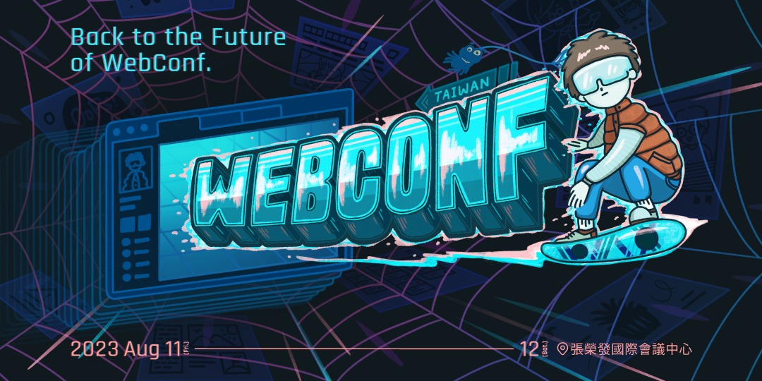 2023 WebConf Taiwan 研討會｜Accupass 活動通