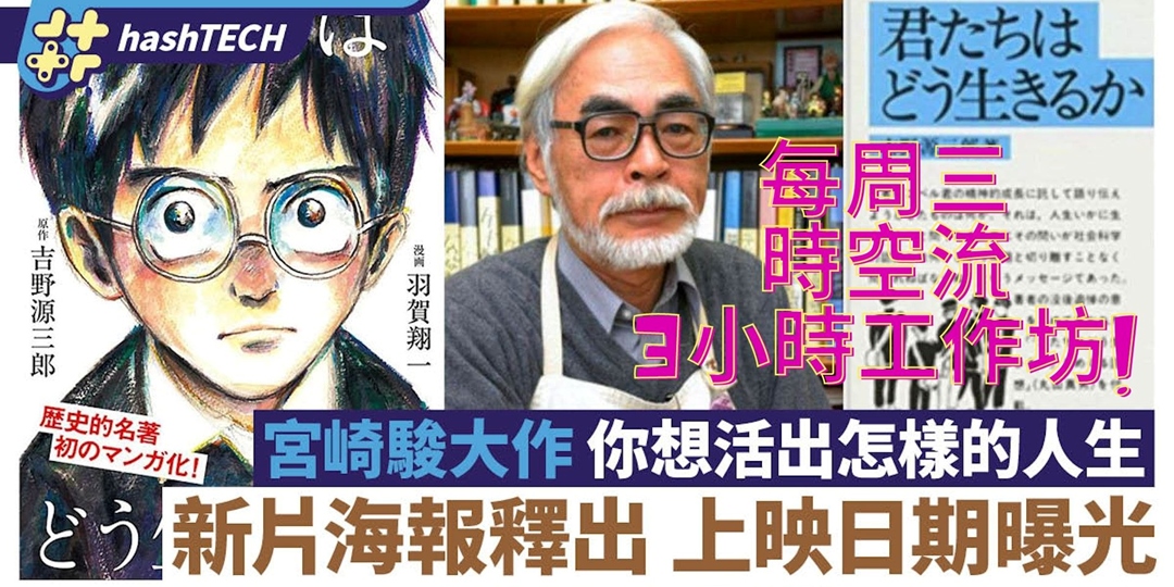 你想活出怎樣的人生? 每週三 時空流 3小時工作坊 台南場|accupass 活動通