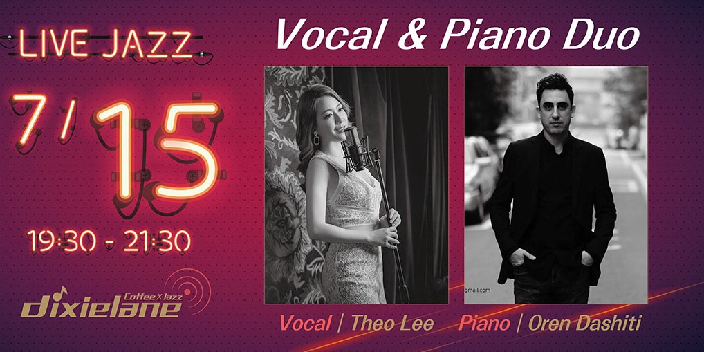[ dixielane迪士巷｜爵士現場音樂會 ] 07/15 (六)｜Vocal & Piano Duo｜Theo & Oren｜Accupass 活動通