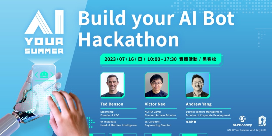 AI Your Summer - Build Your AI Bot Hackathon｜Accupass 活動通