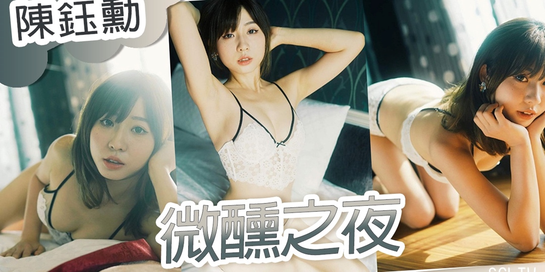 (必開團)0723晚棚 ~ 陳鈺勳 ~ 微醺之夜 ~ $1420/8人｜Accupass 活動通