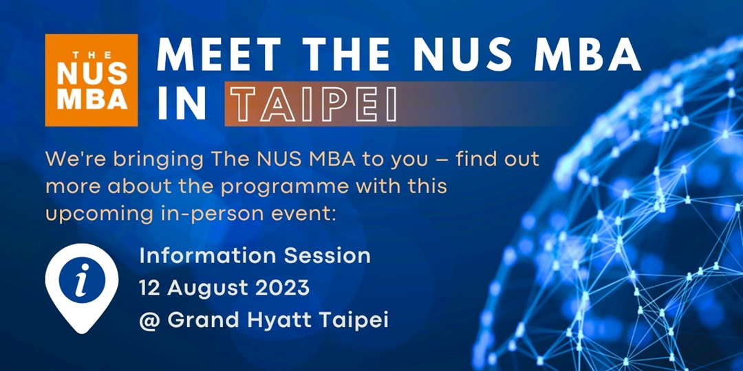 新加坡國立大學 NUS MBA 台北課程說明會 The NUS MBA In-Person Info Session in Taipei ...