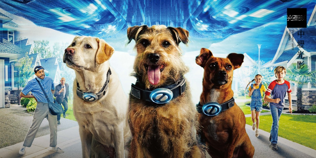 【客途新鄉】09/30 外星汪汪隊 Space Pups ｜ACCUPASS 活動通