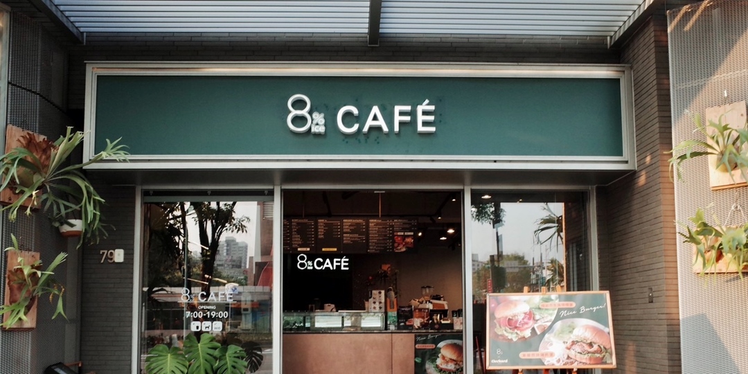 【8%ice CAFÉ 民權店】8%ice音樂廳｜8月份｜演出資訊｜消費免費入場｜Accupass 活動通