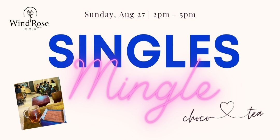 8/27 巧克力媒人單身交友 Singles Mingle Party｜Accupass 活動通