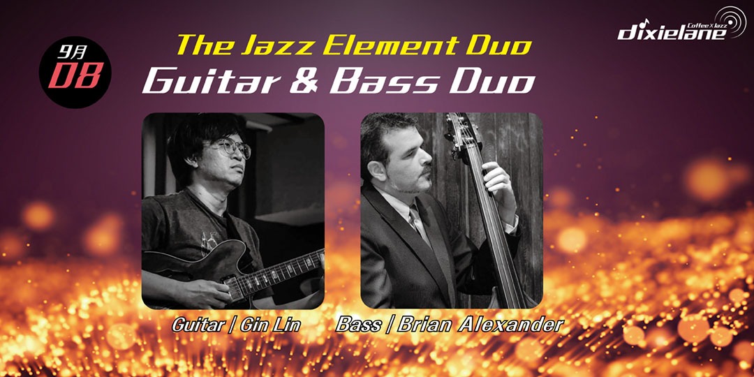 [ dixielane迪士巷｜爵士現場音樂會 ] 09/08 (五)｜The Jazz Element Duo｜Guitar & Bass Duo｜Gin Lin & Brian ...