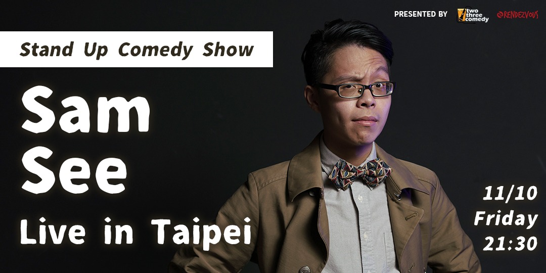 Sam See｜Stand Up Comedy Show｜＠twothreecomedy｜Accupass 活動通