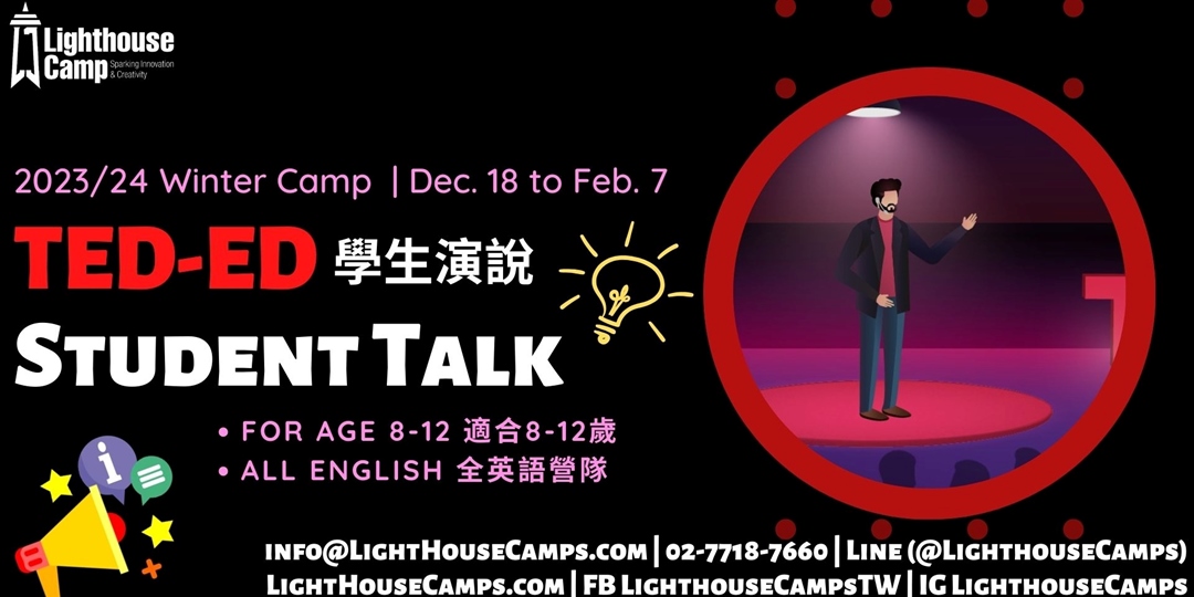 TED ED TALK 全英語學生演說冬令營｜Accupass 活動通