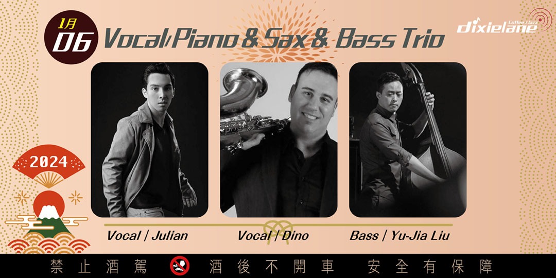 [ dixielane迪士巷｜爵士現場音樂會 ] 01/06 (六)｜Vocal / Piano & Sax & Bass Trio｜Julian & Dino & Yu-Jai Liu ...