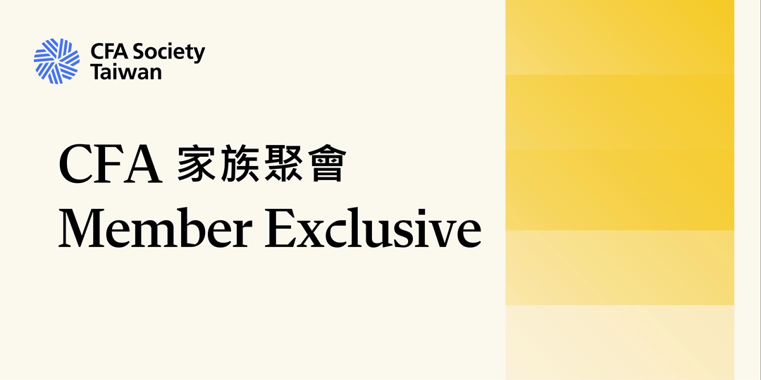 CFA Family Group - #389 家聚｜ACCUPASS 活動通