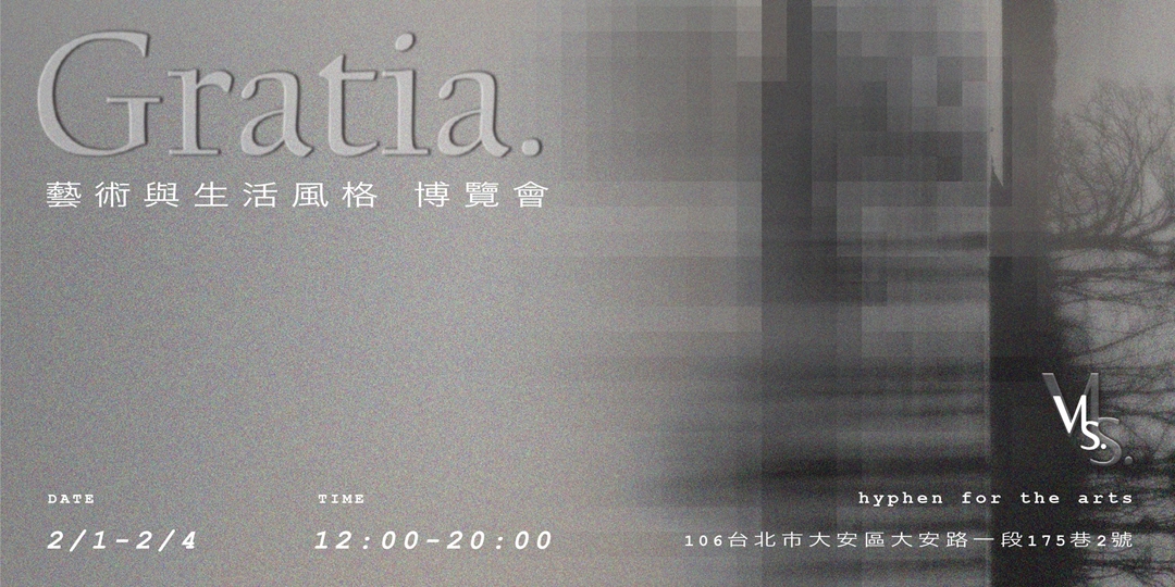 VIS™ - gratia 2024 藝術與生活風格博覽會；給擁有不同風貌的妳 ｜ACCUPASS 活動通