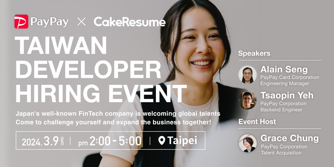 PayPay Developer Hiring Event 2024 @ Taipei, Taiwan ft. CakeResume｜Accupass 活動通