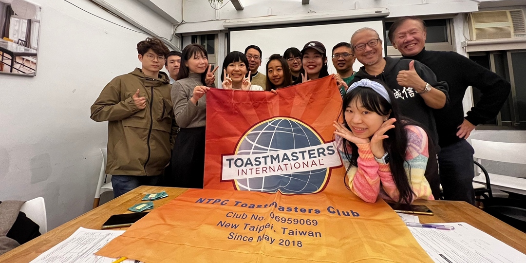 3/1 NTPC Toastmasters Club Meeting英語演講活動 #118｜Accupass 活動通